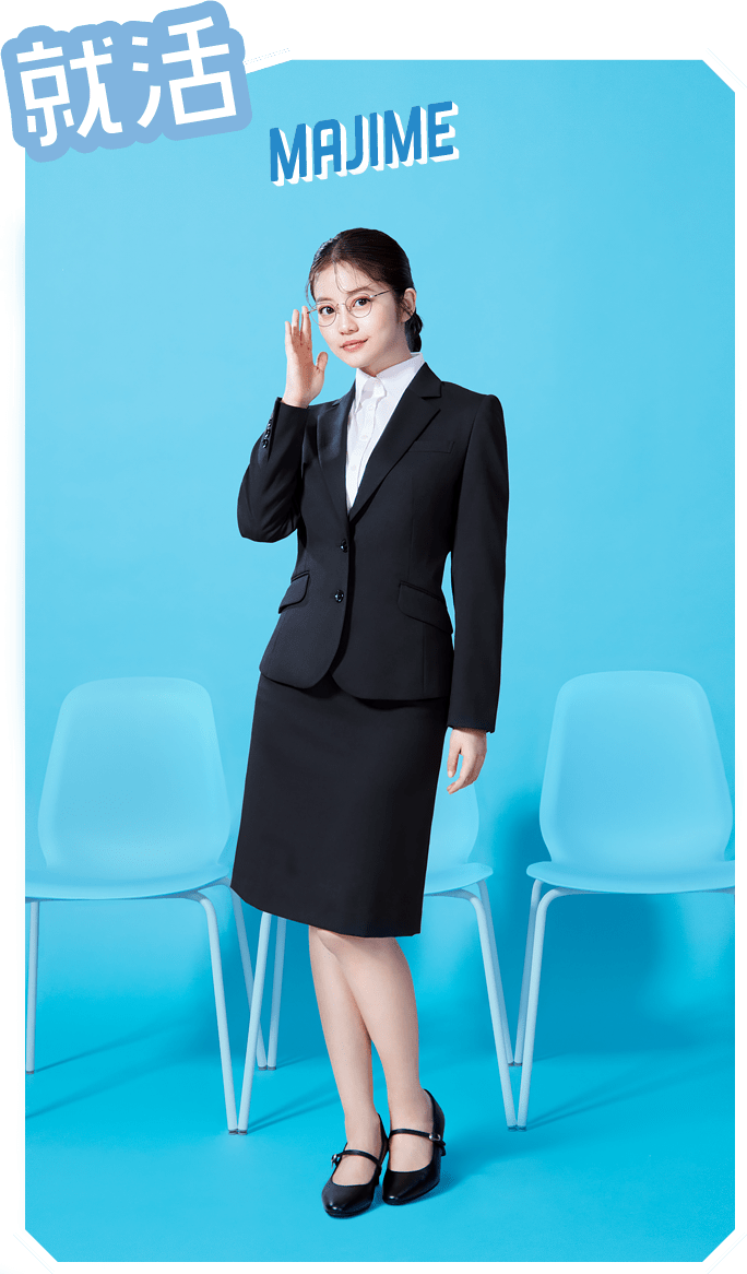 卒業式・入学式のスーツならAOKIのフレッシャーズ応援フェア｜レディース | 特集【AOKI公式通販】