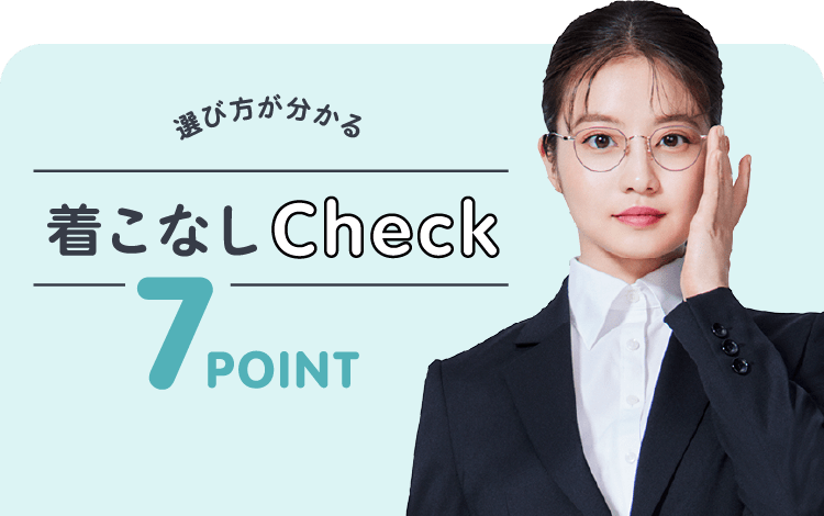 卒業式・入学式のスーツならAOKIのフレッシャーズ応援フェア｜レディース | 特集【AOKI公式通販】