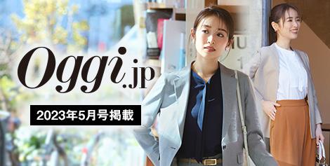 働くわたしに、リラックス。リラジャケ | MeWORK（ミワク） | 特集【AOKI公式通販】