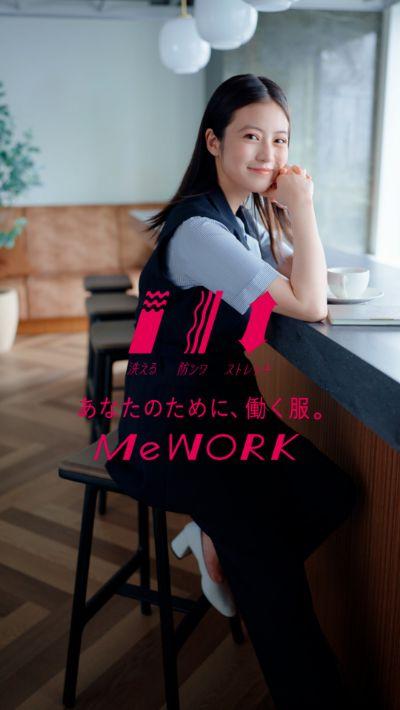 あなたのために、働く服。レディースならAOKI | MeWORK（ミワク） | 特集【AOKI公式通販】
